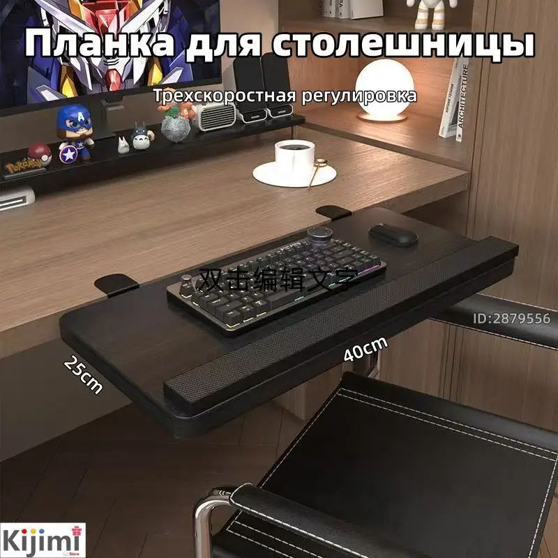 Планка для столешницы ,40см