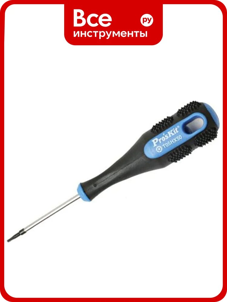 Отвертка Pro'sKit 9SD-200-T05H 00192071