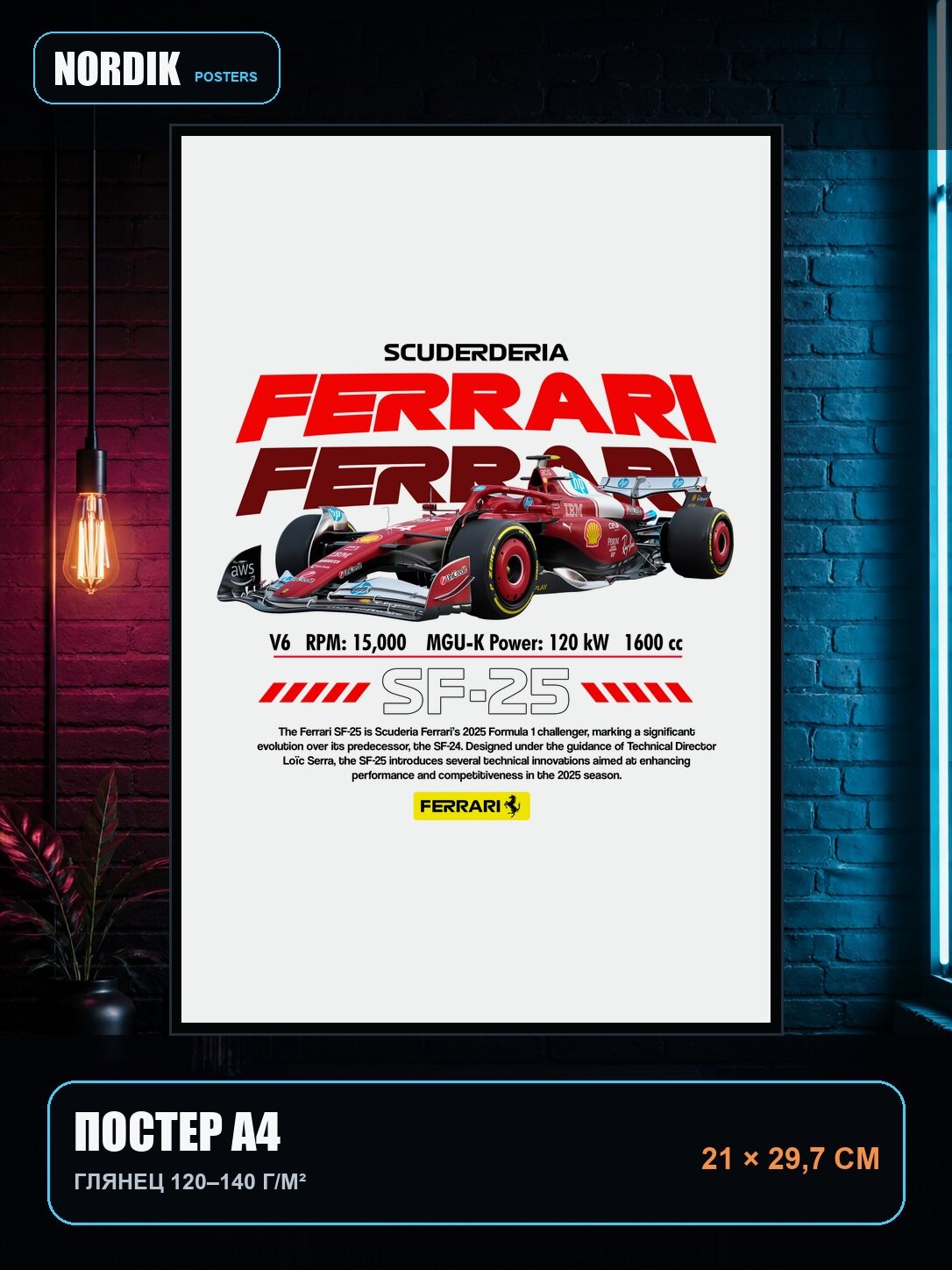 Постер Формула 1 Ferrari SF-25 A4