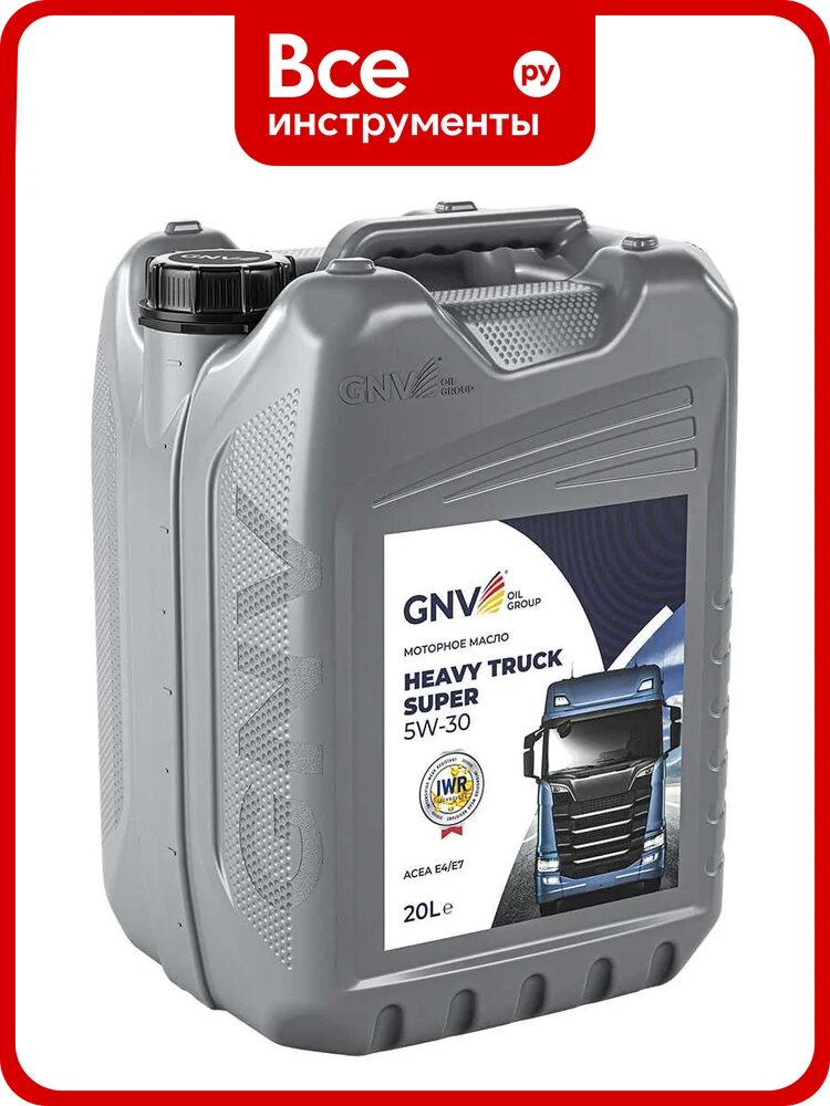 Масло моторное GNV Heavy Truck Super 5W-30 синтетическое, ACEA E4/E7, MB 228.5, 20 л GHT1011441011110530020