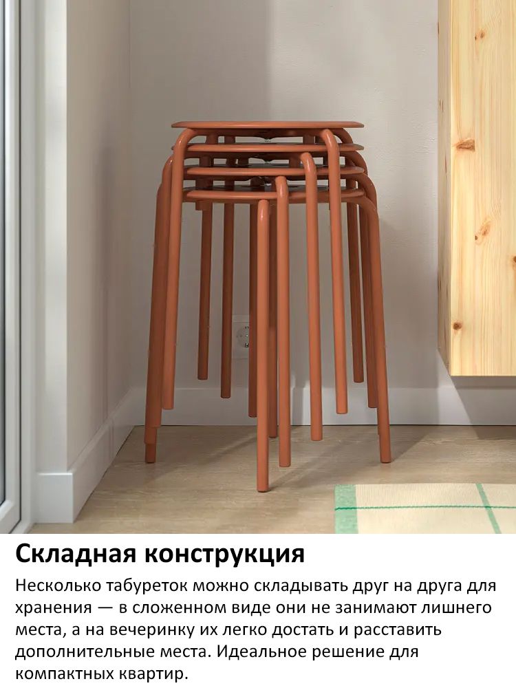 Табурет, 1 шт. — фото 1