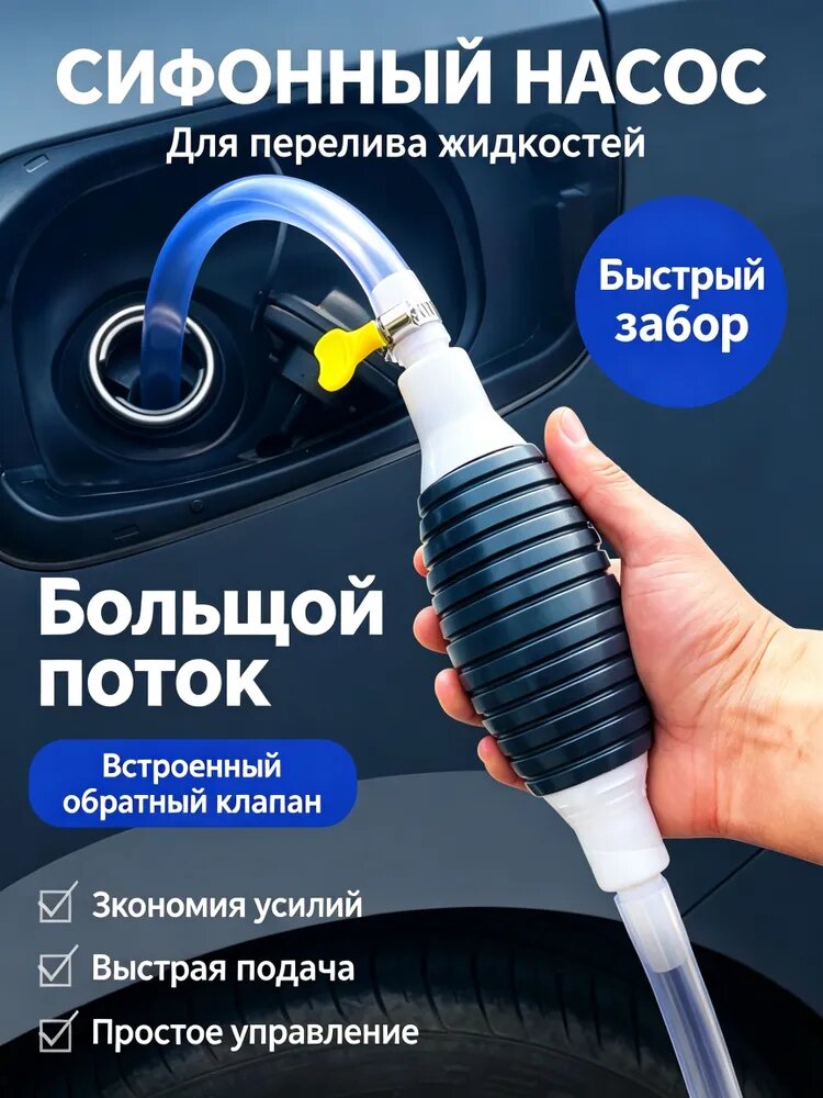 Насос топливный, арт. EP-500-0, 3 шт.
