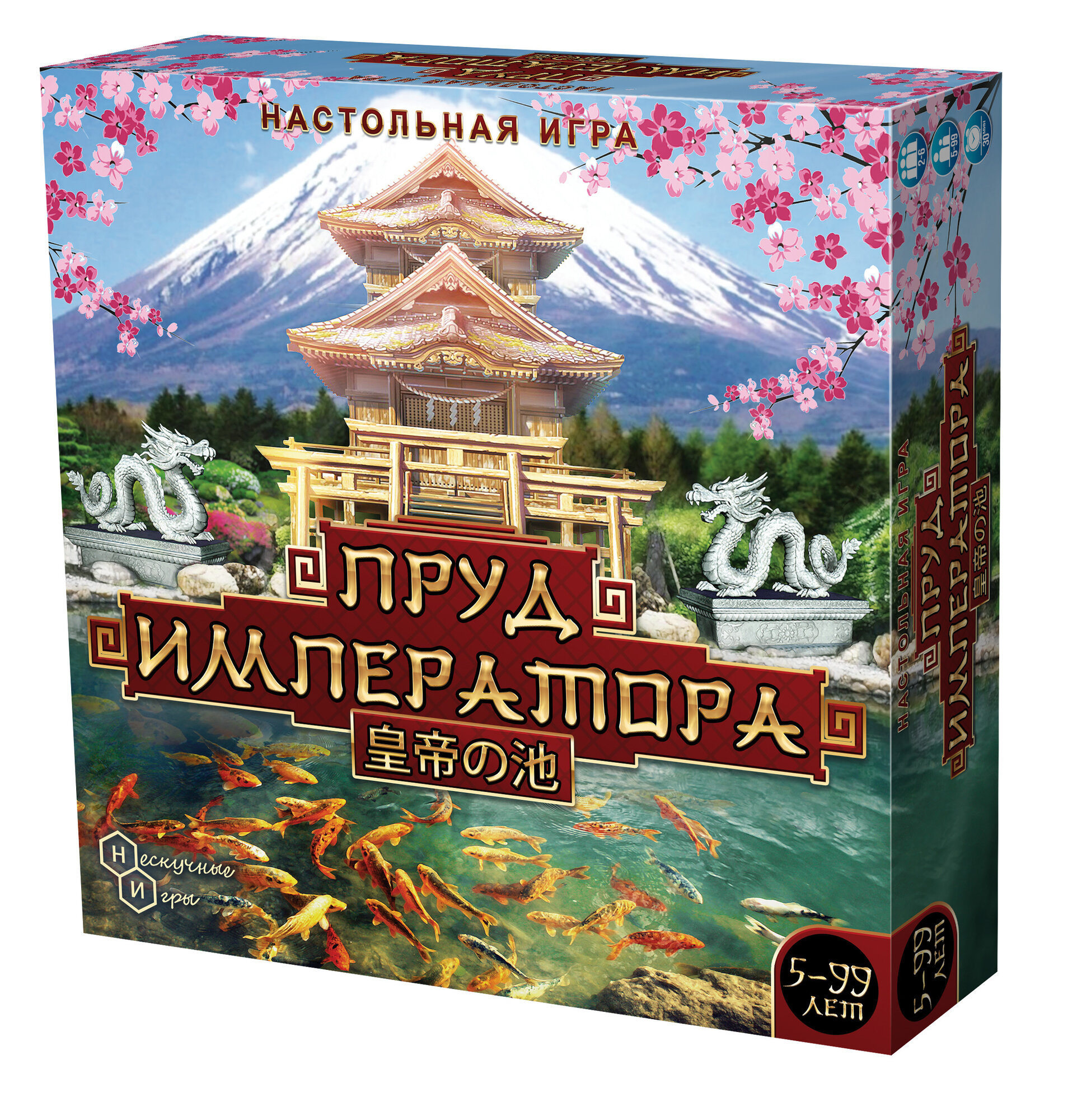Настольная игра Пруд Императора