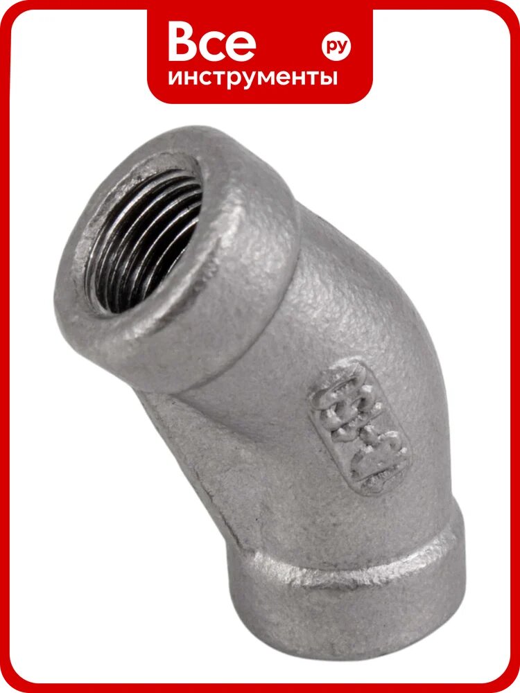 Отвод трубный резьбовой NEWKEY вр/вр 45 нержавеющий, AISI304 DN6 (1/8), (CF8), PN16, набор 4 шт NAB4-NK-FEDD45_6/4