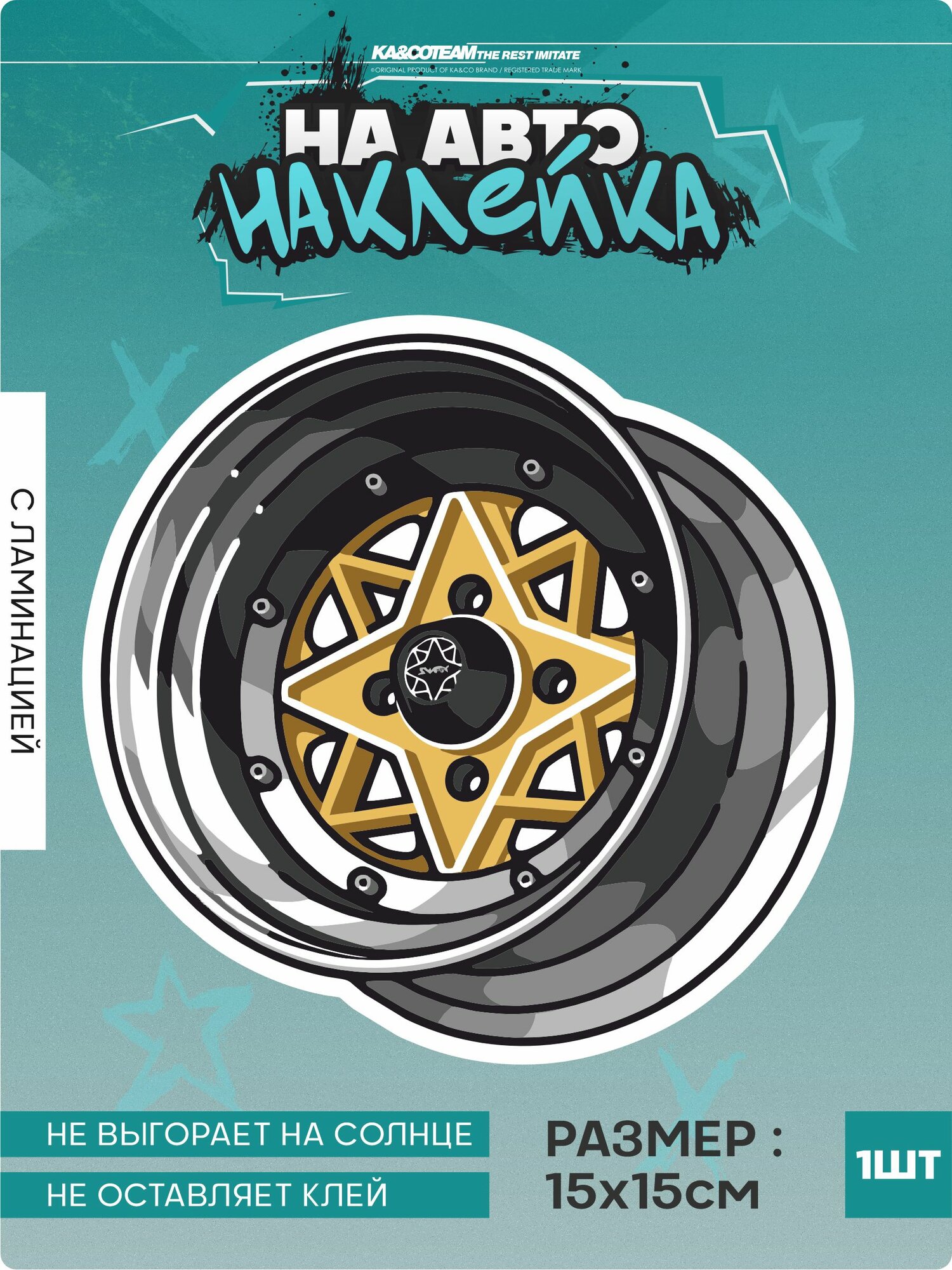 Наклейка на авто на стекло стикер JDM old wheels