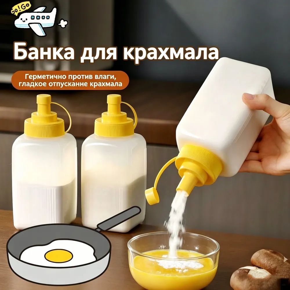 Sunny Felsi Банка для сыпучих продуктов пищевой пластик
