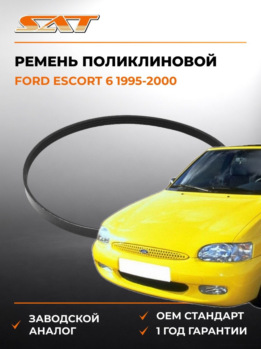 Ремень поликлиновой SAT 4PK820 Форд Эскорт 6 Ford Escort 6 1995-2000
