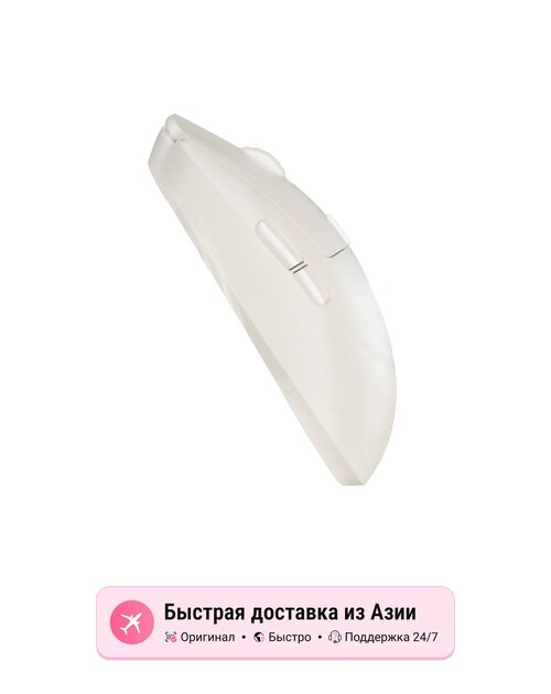Геймерская мышь HP HUIPU M23G2 перезаряжаемая, wireless dual-mode flagship - milk tea color