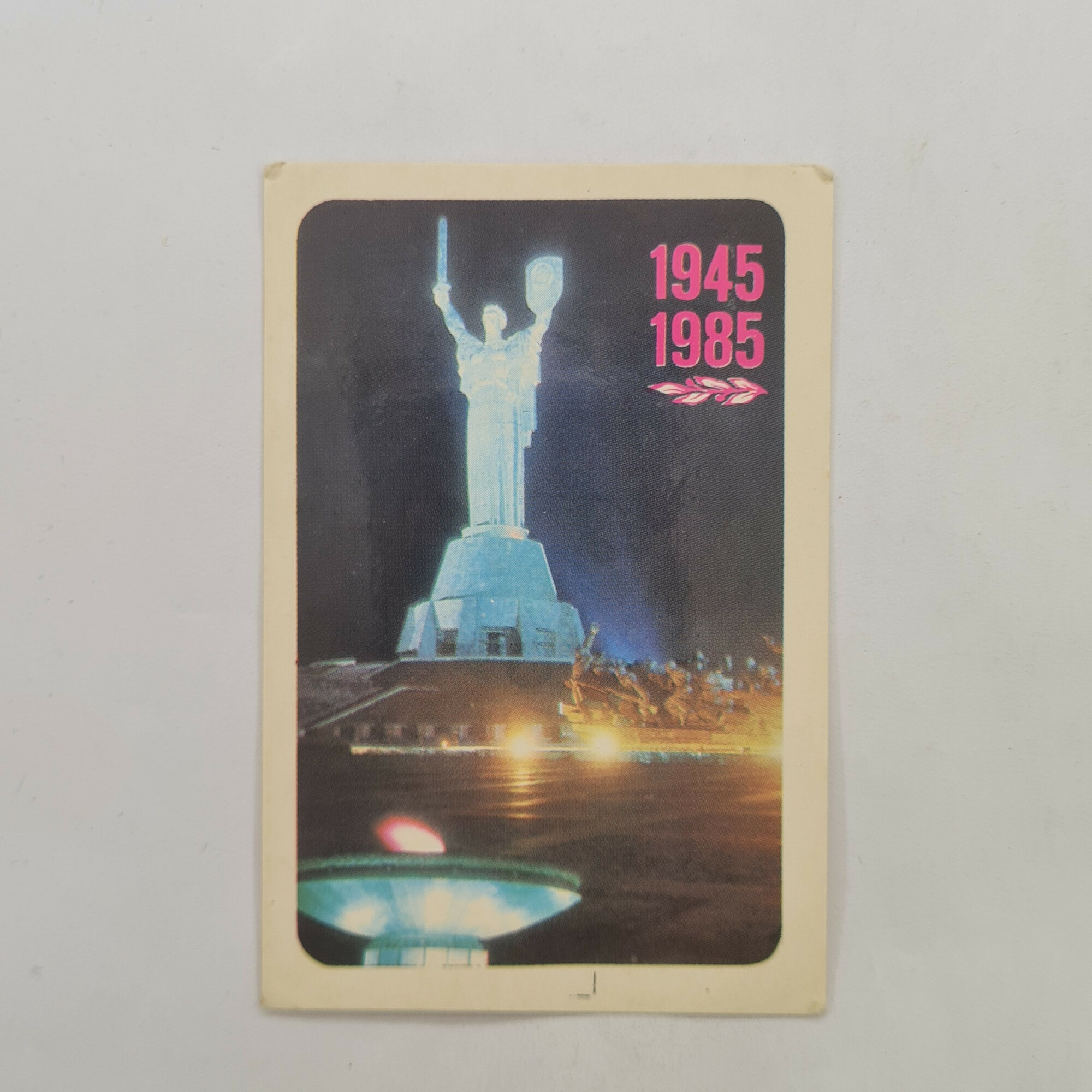 Карманный календарик 1985. Памятник Родина-мать в Киеве, символизирующий победу. Календарь винтажный