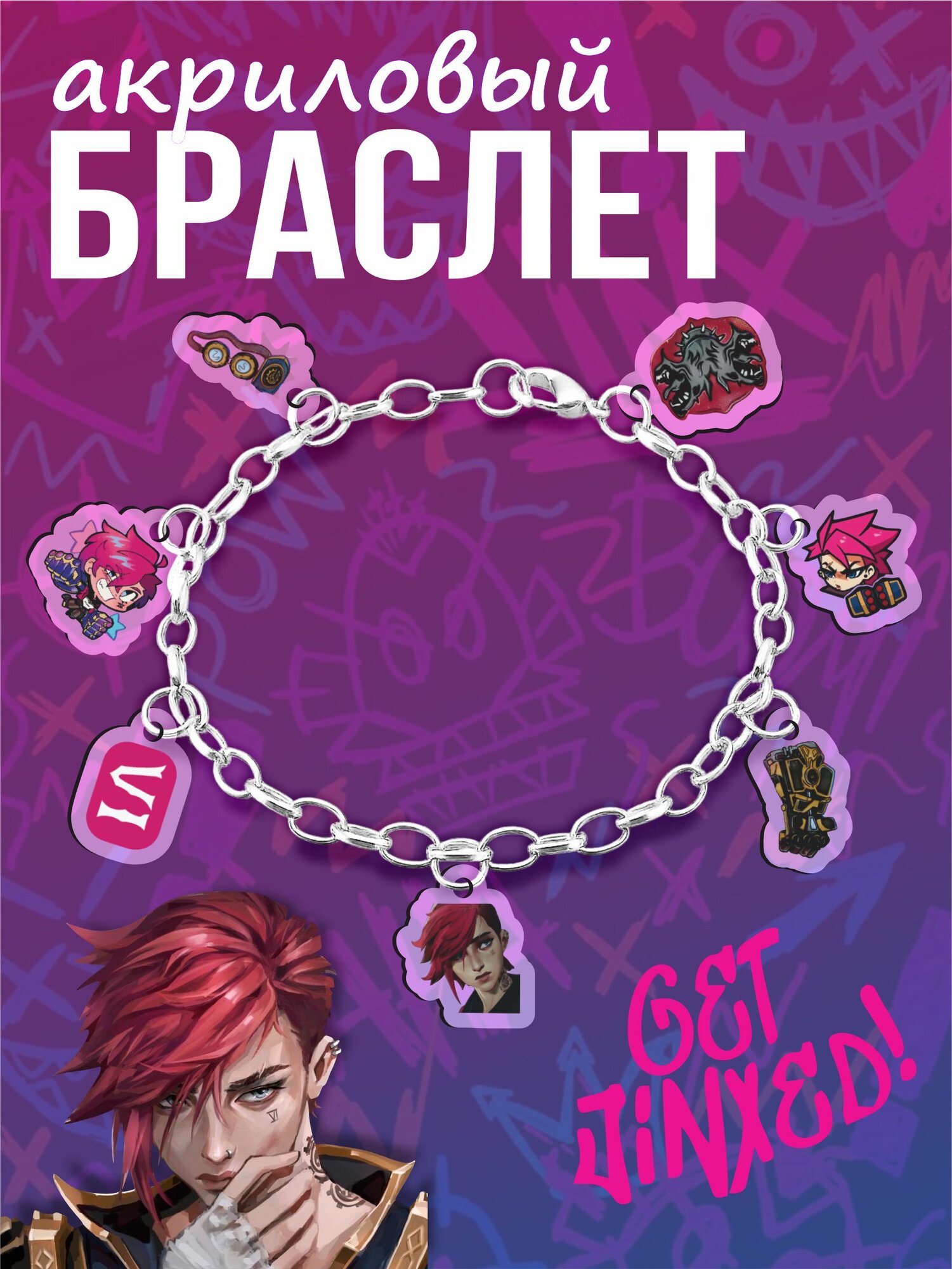 Браслет на ногу Sticker Joy