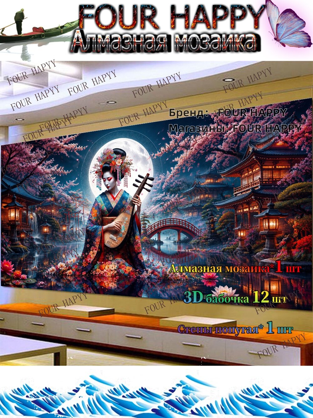 Алмазная мозаикаНет рамок Полотенце150x55изображение146x51cm
