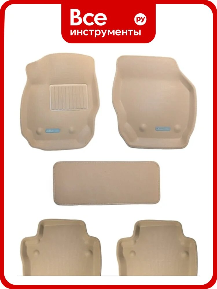 Коврики PSV Mitsubishi Outlander I 2002 2008 г 3D бежевый Kagu 111093
