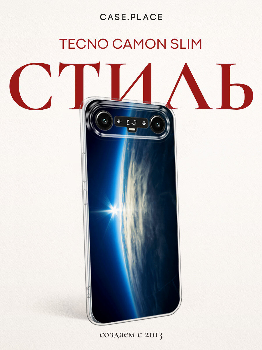 Чехол на Tecno Camon Slim / Текно Камон Слим с принтом Космос 6