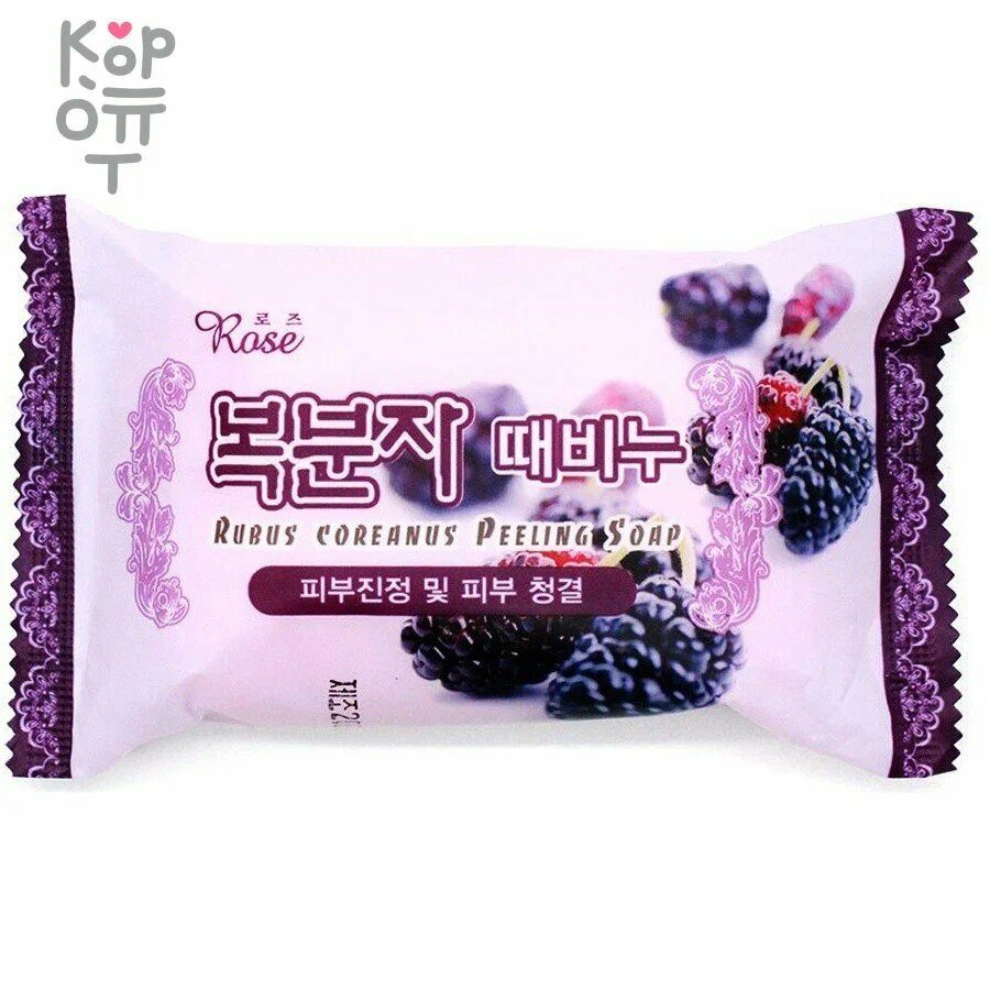 ROSE Rose Peeling Soap - Мыло-пилинг 150гр. (с ароматом ежевики)