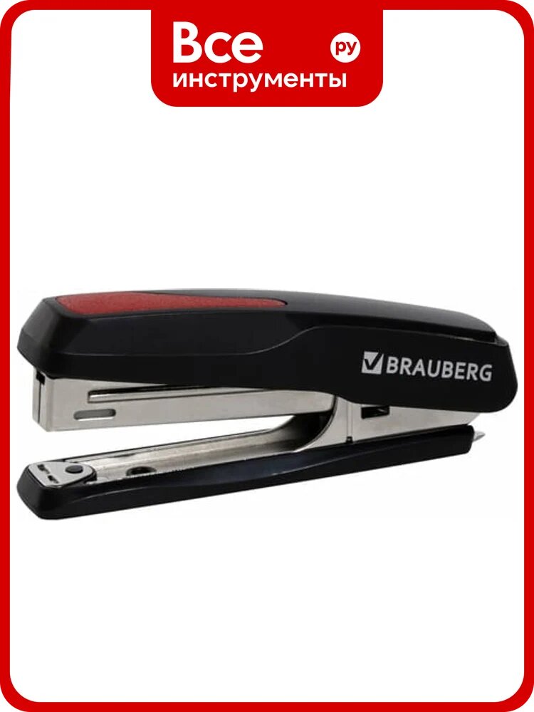 Степлер BRAUBERG Super №10, до 20 листов, антистеплер, черно-красный 229079