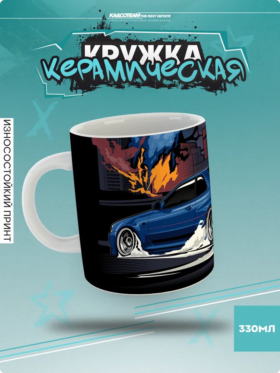 Кружка с принтом Nissan Skyline GTR