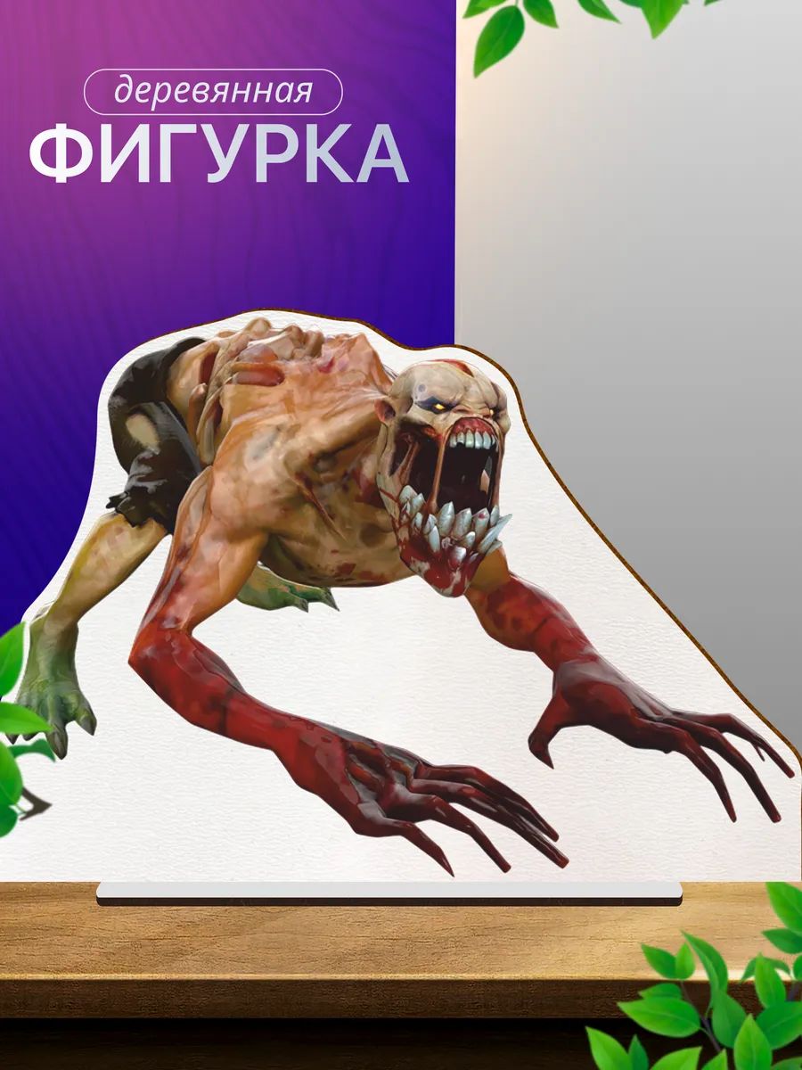 Деревянная фигурка дота 2 dota 2 Lifestealer