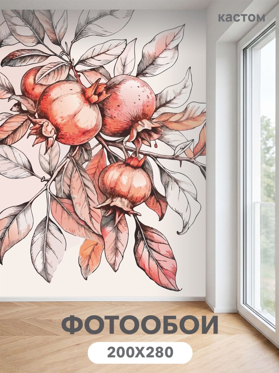 Фотообои на стену флизелиновые 3d Гранат 200х270 см