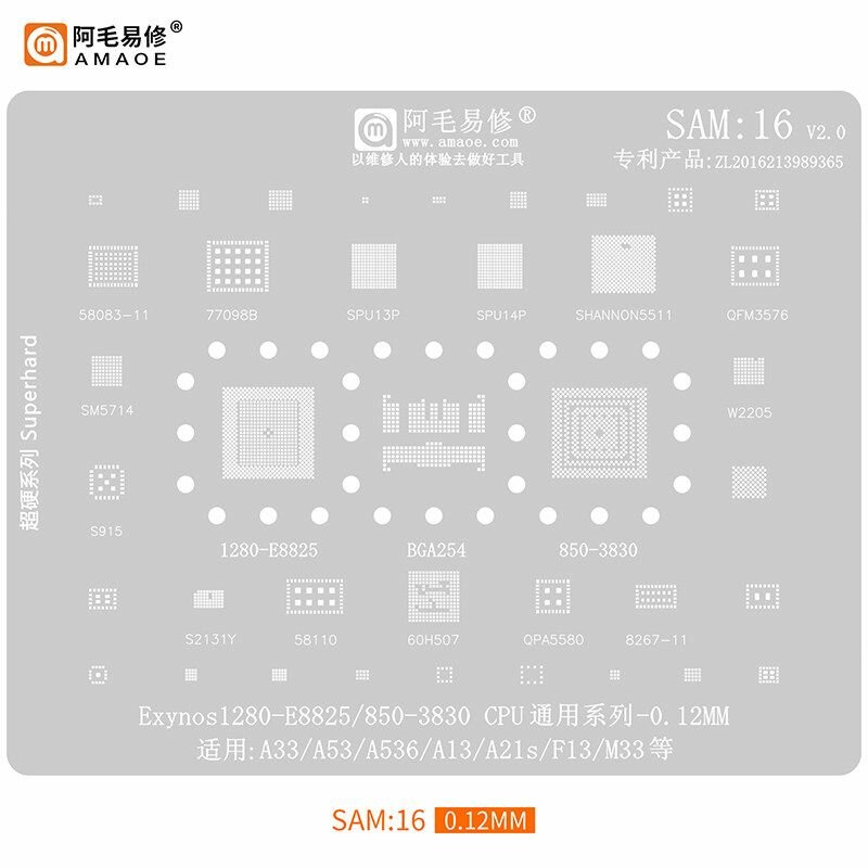 Трафарет для BGA-реболлинга AMAOE для Samsung A53/A536/ Exynos1280-E8825/850-3830