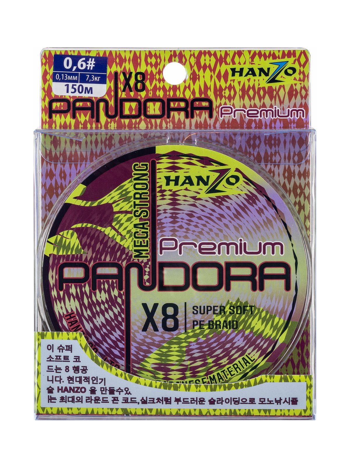 Плетеный шнур Pandora Mega Strong X8 0.6 (150м) 0,13мм 7,3кг Multicolor новинка 2026 года