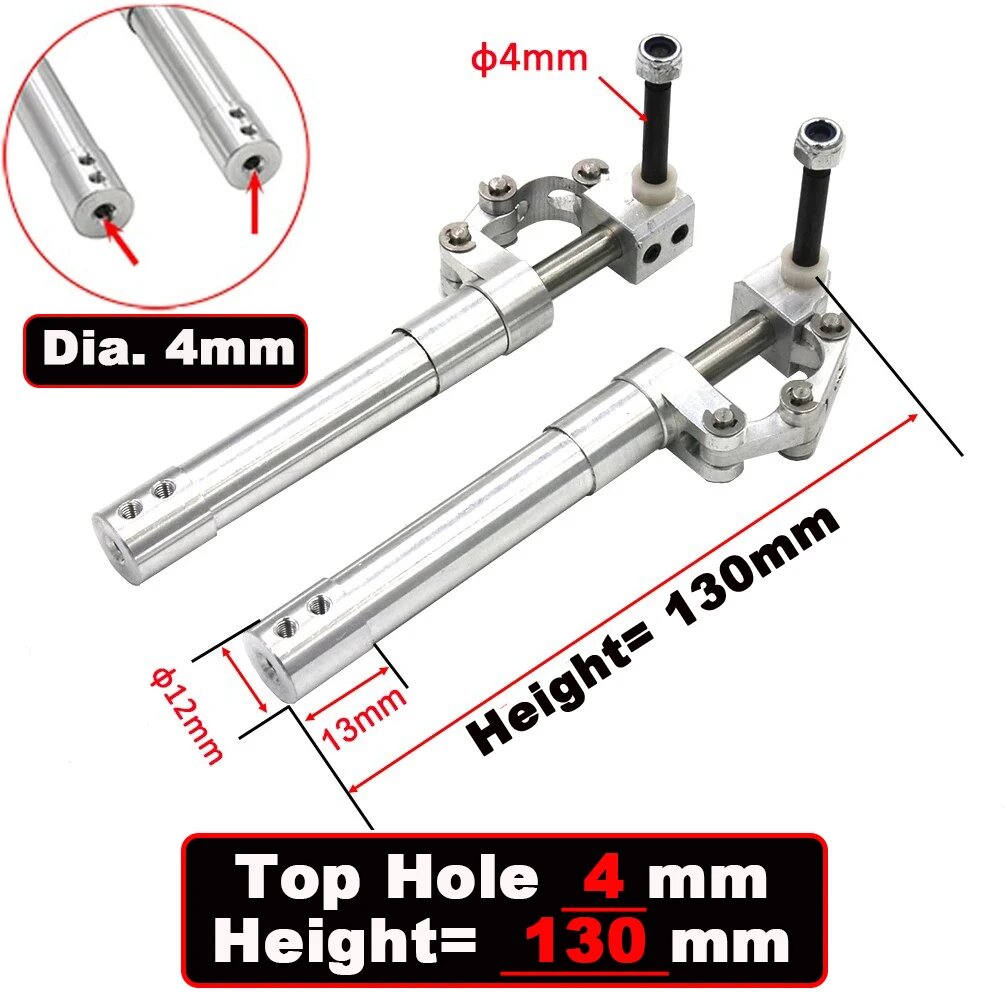Пружинное шасси SKYAREA D4 - H130mm, пара
