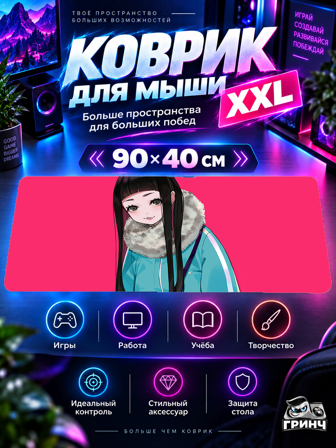 Игровой коврик для мыши 90х40 см — Original Anime / Оригинальный аниме-арт — Anime Girl Winter Minimal