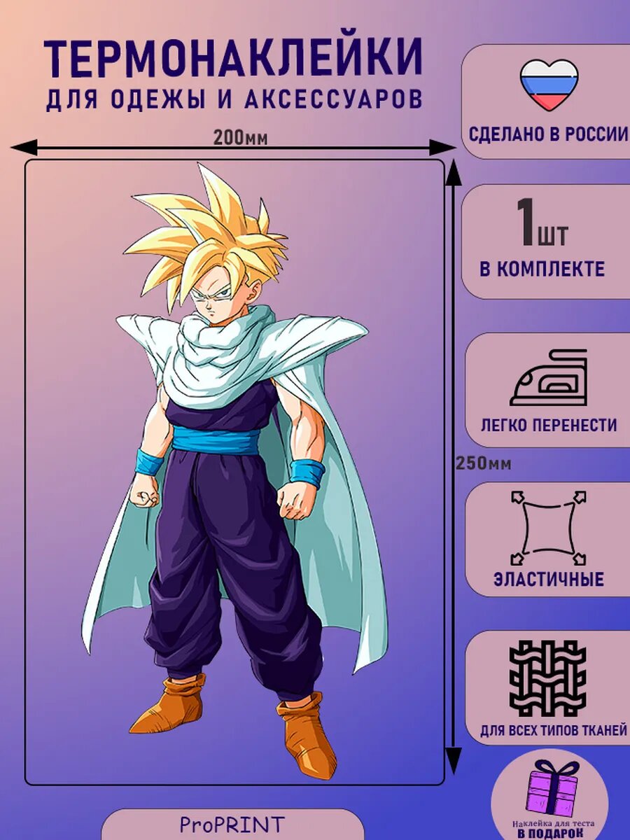 Термонаклейка аниме