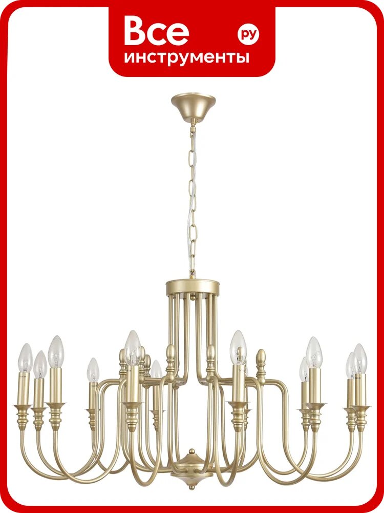 Люстра LUMION SUANA E14 12*40W 8318/12