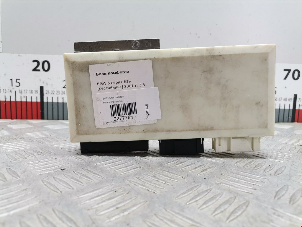 Блок комфорта BMW 5-Series (E39) 61356913520 арт. 2277781
