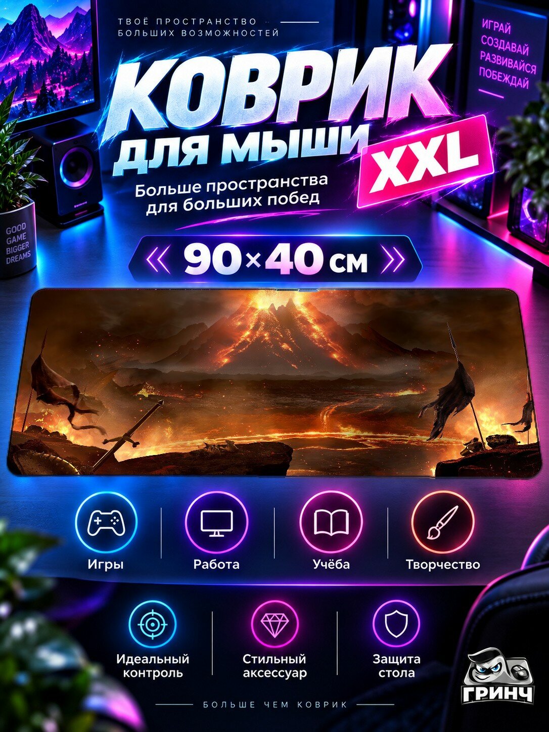 Большой игровой нескользящий коврик для мыши и клавиатуры For Honor / Фор Хонор — For Honor Reigning Inferno Weapons, 90×40 см, 3 мм, жаккардовый, прошитые края