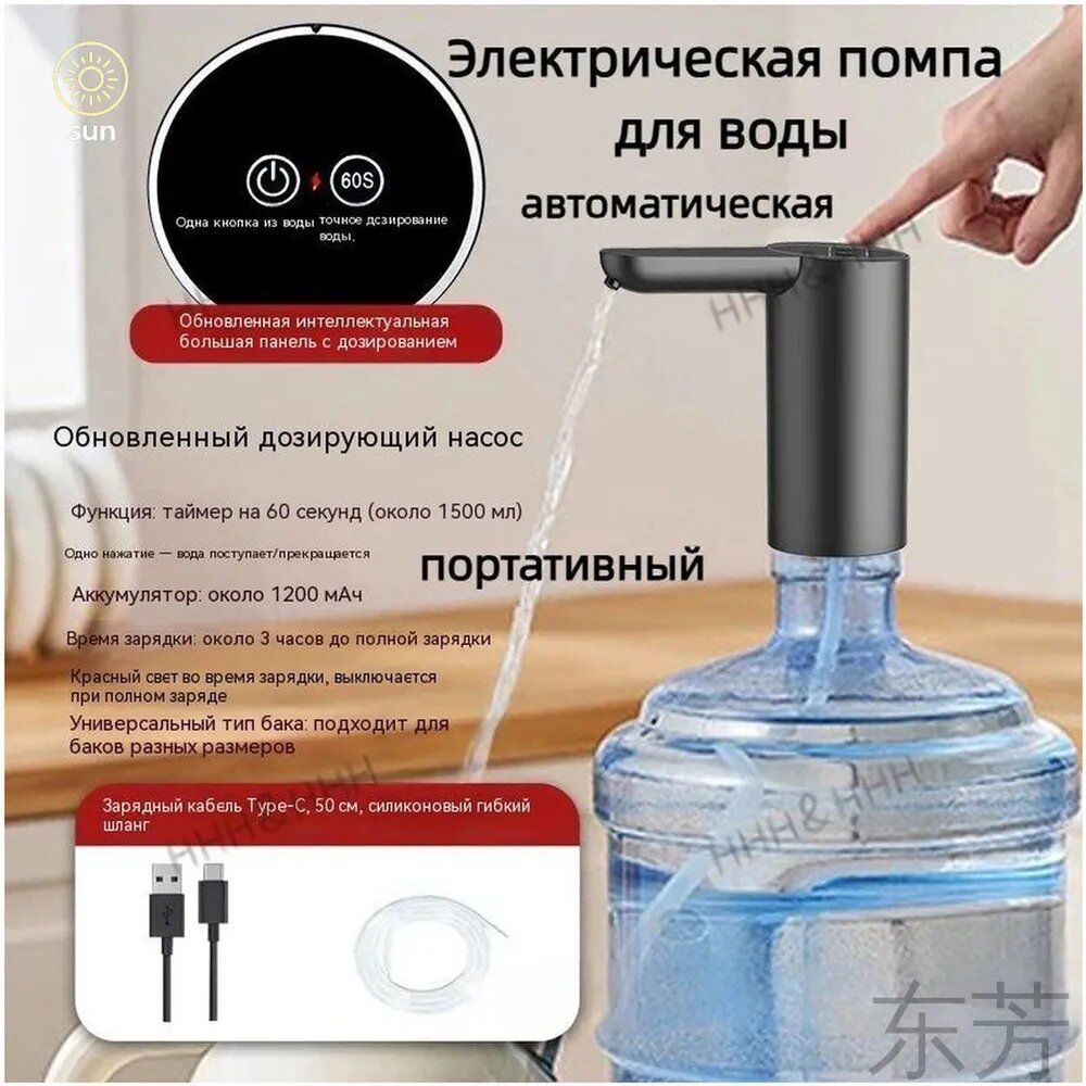 Кулер для воды 2607072341513539