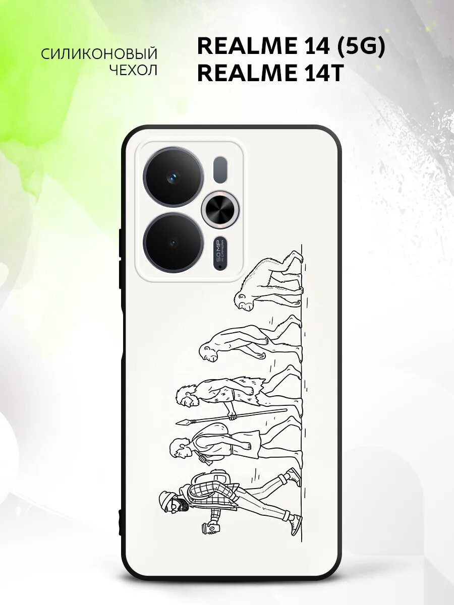 Чехол на Realme 14 (5G)/14T, Реалми 14 (5Г)/14Т бампер, противоударный, с картинкой эволюция