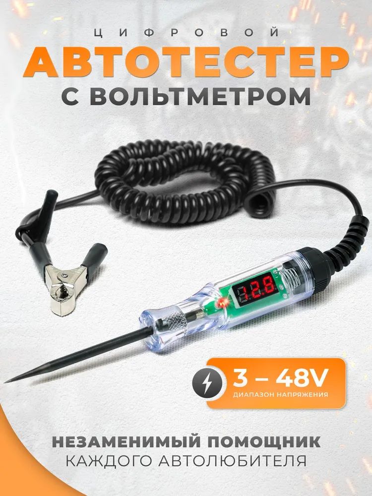 Набор измерительных аксессуаров 1 см