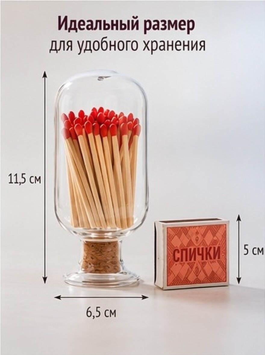 Стеклянная Бутылка С Деревянной Пробкой Для Хранения Спичек И Маленьких Предметов 10.00X5.00X5.00Cm