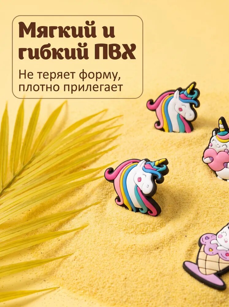 Джиббитсы 9 шт — фото 1
