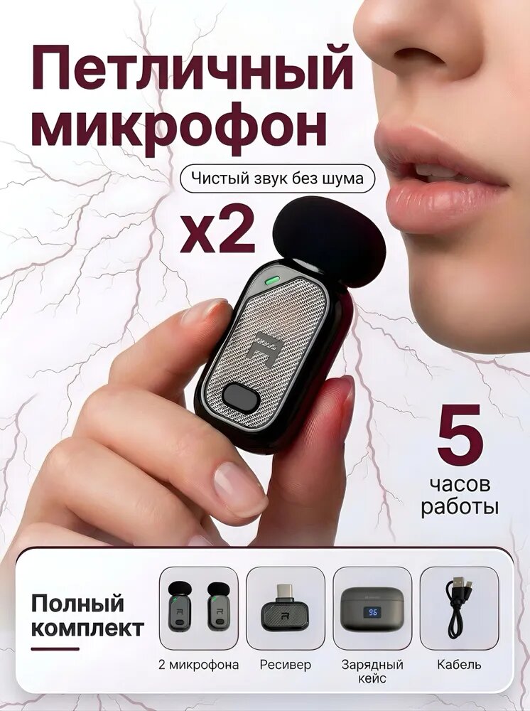 Микрофон универсальный, черно-серый