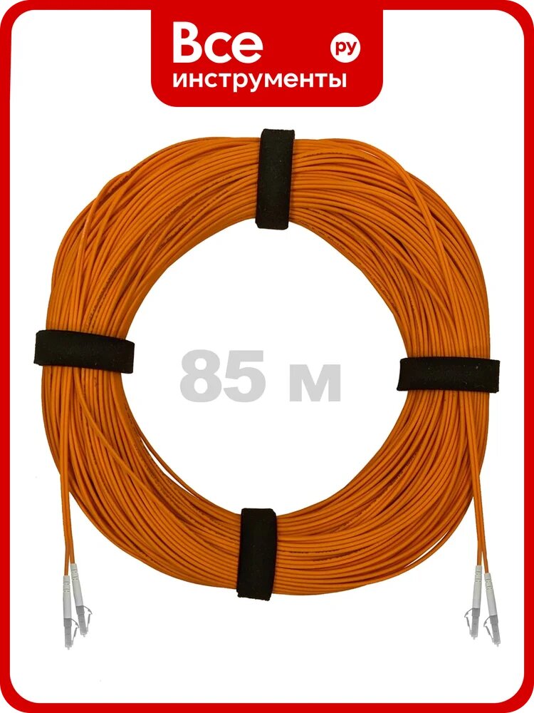 Патч-корд оптический ENGINOVA LC/UPC-LC/UPC MM (OM2) 2mm duplex LSZH, 85 м ENG-PC2.0-DX-2LCU-OM2-85m-LSZH-OR