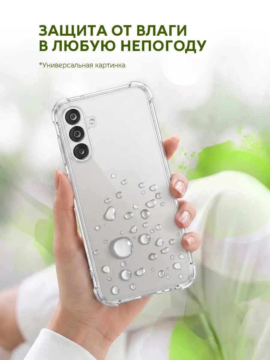 Чехол на Honor X9d с рисунком — фото 1