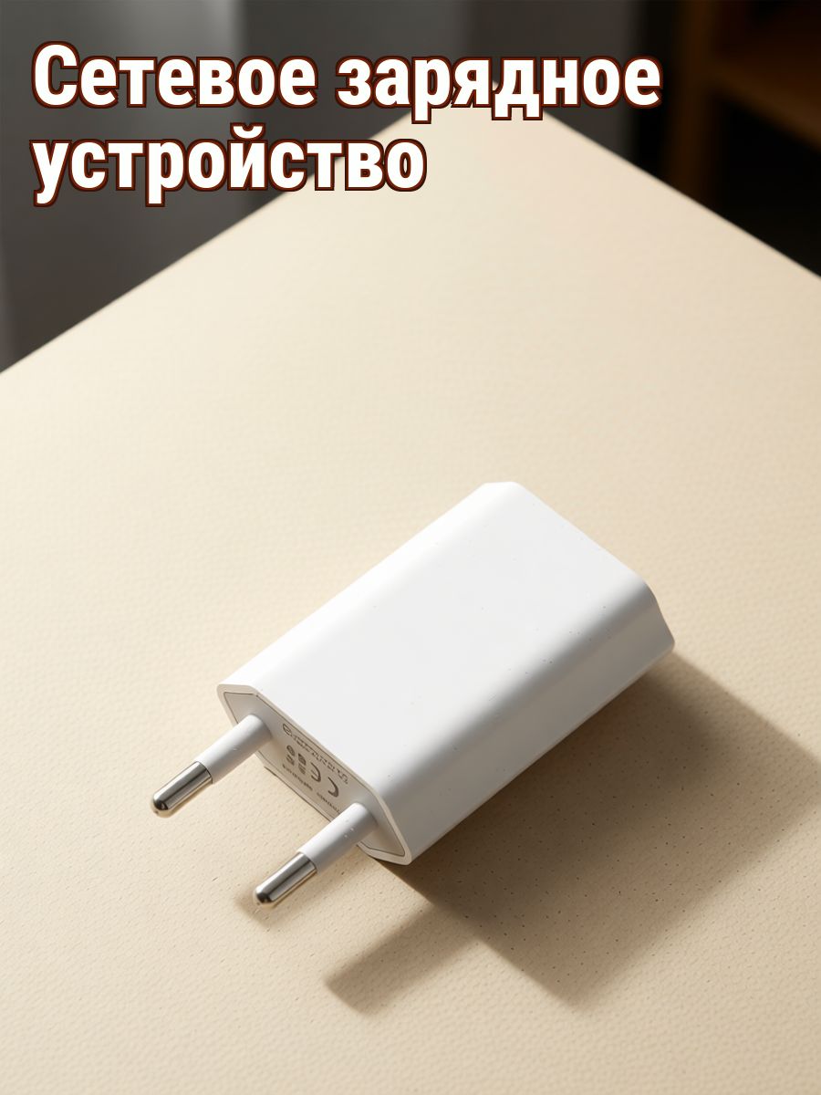 Белый универсальный usb сетевой адаптер 1а с eu вилкой для зарядки устройств
