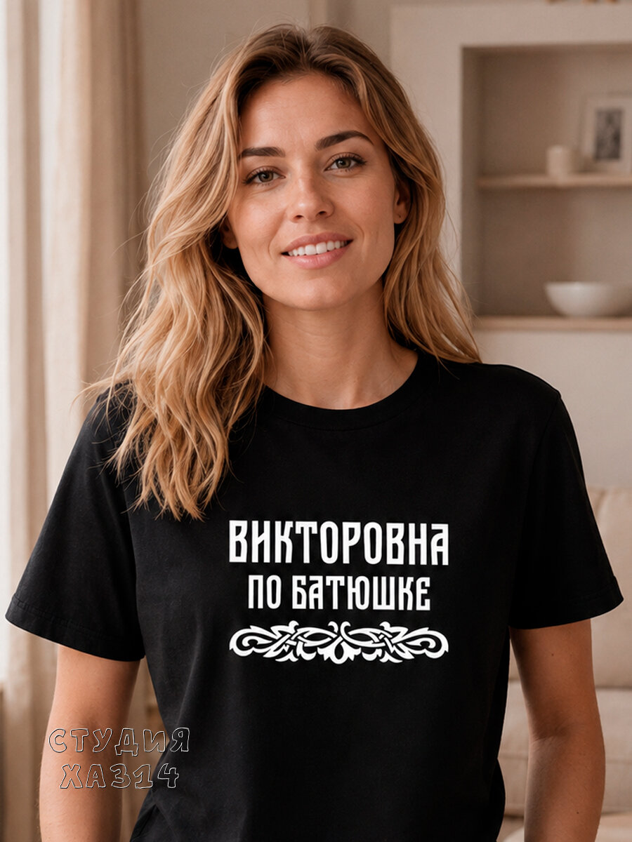 Футболка ХА314