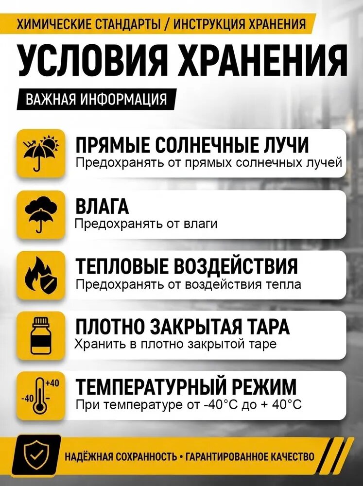 Нефрас С2 80/120 — фото 1