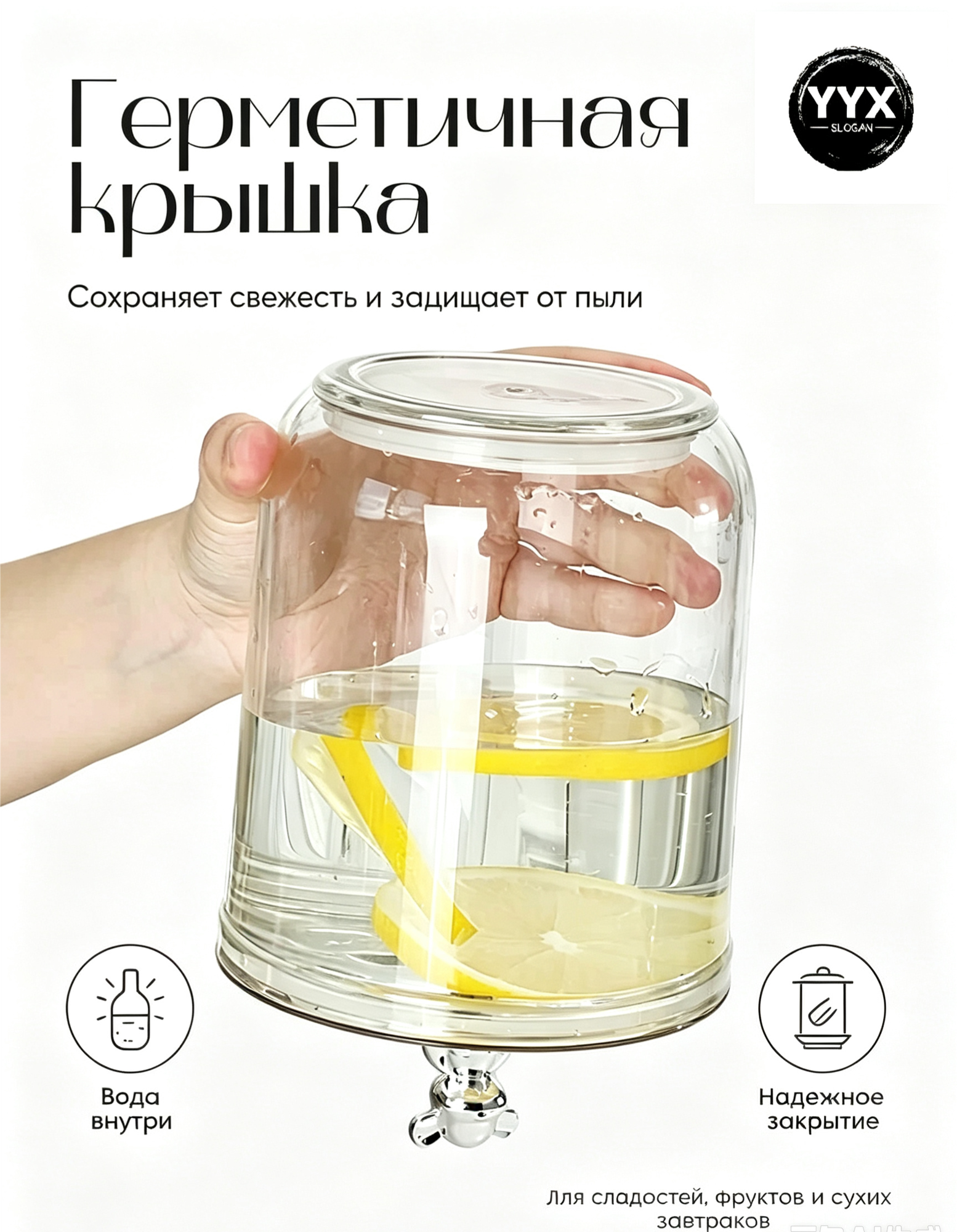 Конфетница Shiny Kitchen, с крышкой, прозрачная, стекло, 1400мл