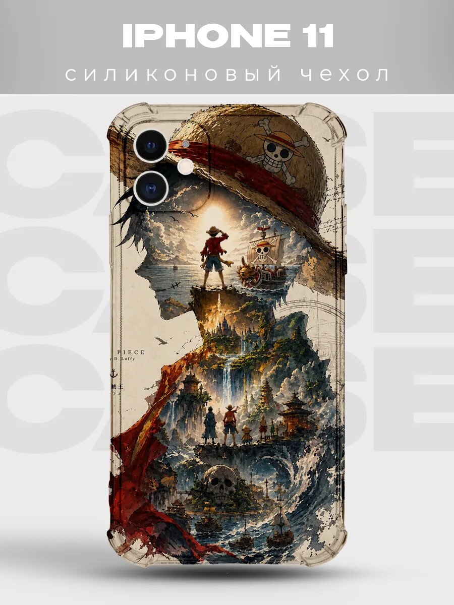Чехол на iPhone 11 One Piece силиконовый