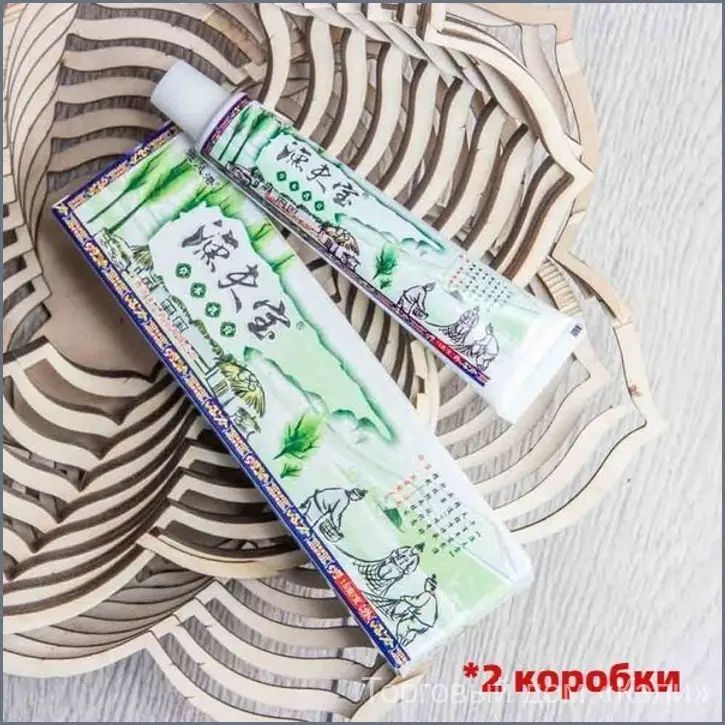 Мазь Сокровище Рыбака от дерматита, экземы, псориаза, зуда, сыпи (ЮФУ баоцао бэньжу) 2 коробки