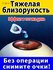 Лечебное средство