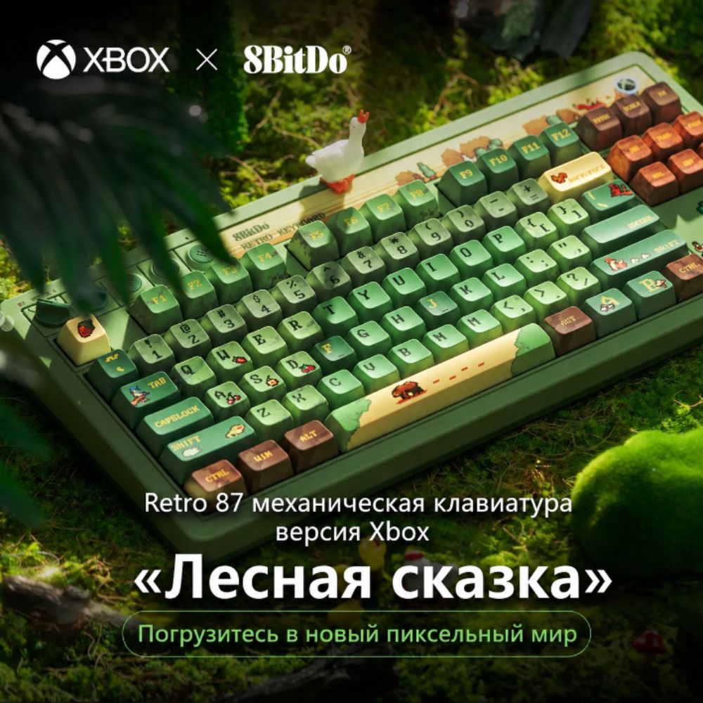 8bitdo Retro87 Механическая Клавиатура, 87Клавишная Раскладка, 8 Режимов RgbПодсветки, 3 Режима Подключения