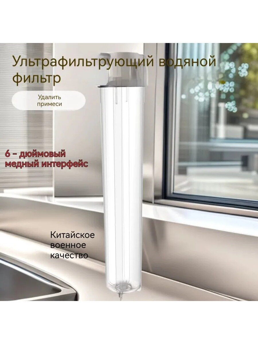 Сменный фильтрующий картридж SL20 для систем водоочистки Huoshui, удаляет накипь и тяжелые металлы