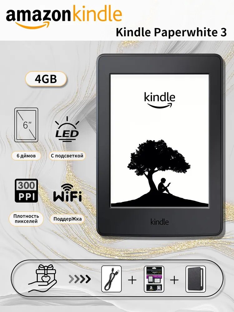 Amazon Kindle 6" Электронная книга, черный матовый