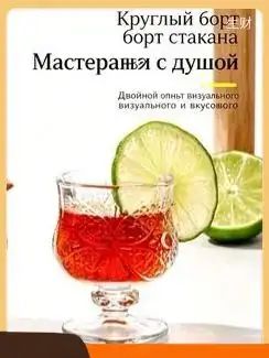 Рюмка 50 мл 5 шт — фото 1
