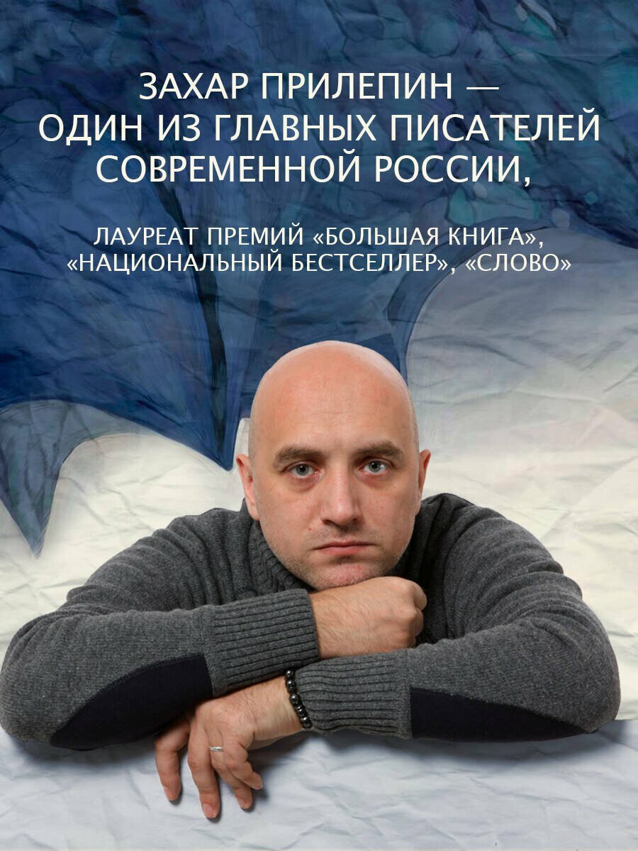Азбука интервенции — фото 1